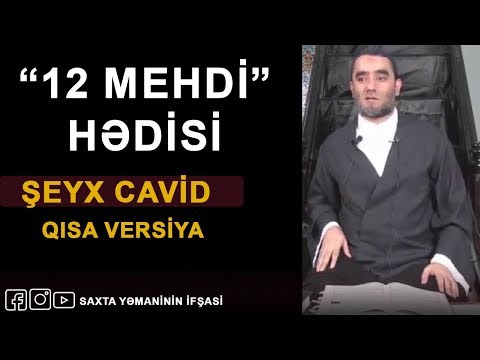 12 Mehdi hədisi - Şeyx Cavid (qısa versiya)