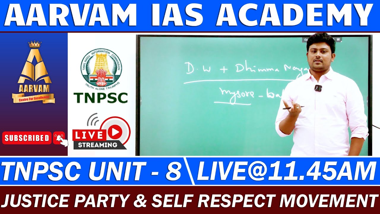 🔴TNPSC UNIT - 8 | JUSTICE PARTY & SELF RESPECT MOVEMENT #shibikumaran #livestream - YouTube