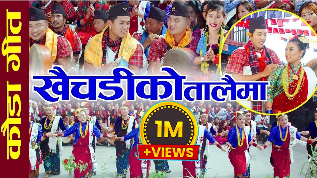 New Nepali Kauda(Chutka)Song khaijadiko talaima |Abinas/Santosh/Rajani ...