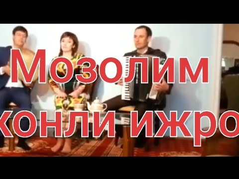 Сарвиноз Курязова. Мозолим жонли ижро.