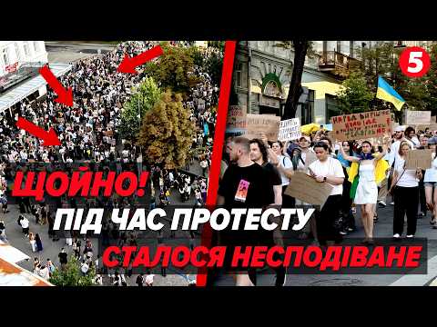 😮МАСШТАБИ ВРАЖАЮТЬ! ⚡БАГАТОТИCЯЧНА ХОДА за Федорова НАЖИВО! 😲ТАКОГО НІХТО НЕ ЧЕКАВ