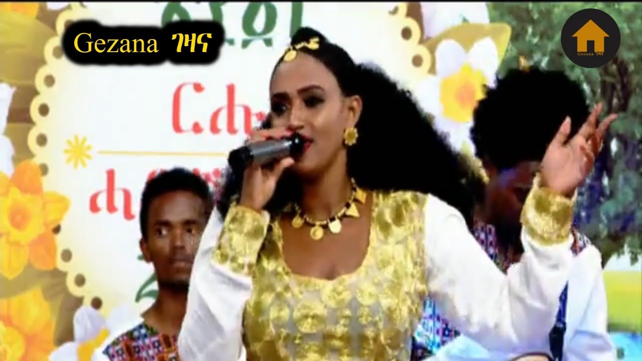 Rahel Haile Live Performance New Year 2013 in Mekelle,Tigray ...
