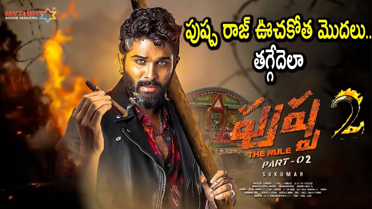 Pushpa 2 The Rule Shooting Latest Update | Allu Arjun | Sukumar ...