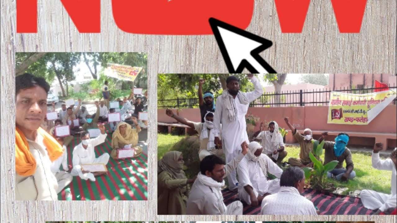 हरियाणा के ग्रामीण सफाई कर्मचारियों के EPFO लागू न करने पर विरोध ...