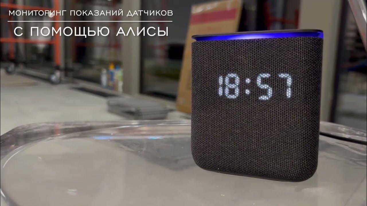 УМНЫЙ ДОМ. Автоматизация загородного дома с гаражом - YouTube
