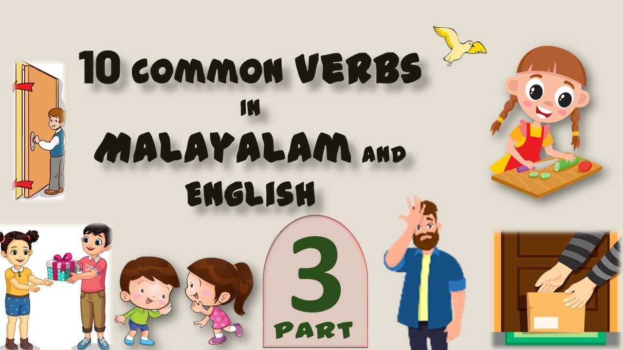 Verbs with past forms Set 3 | English - Malayalam | 10 Very common ...