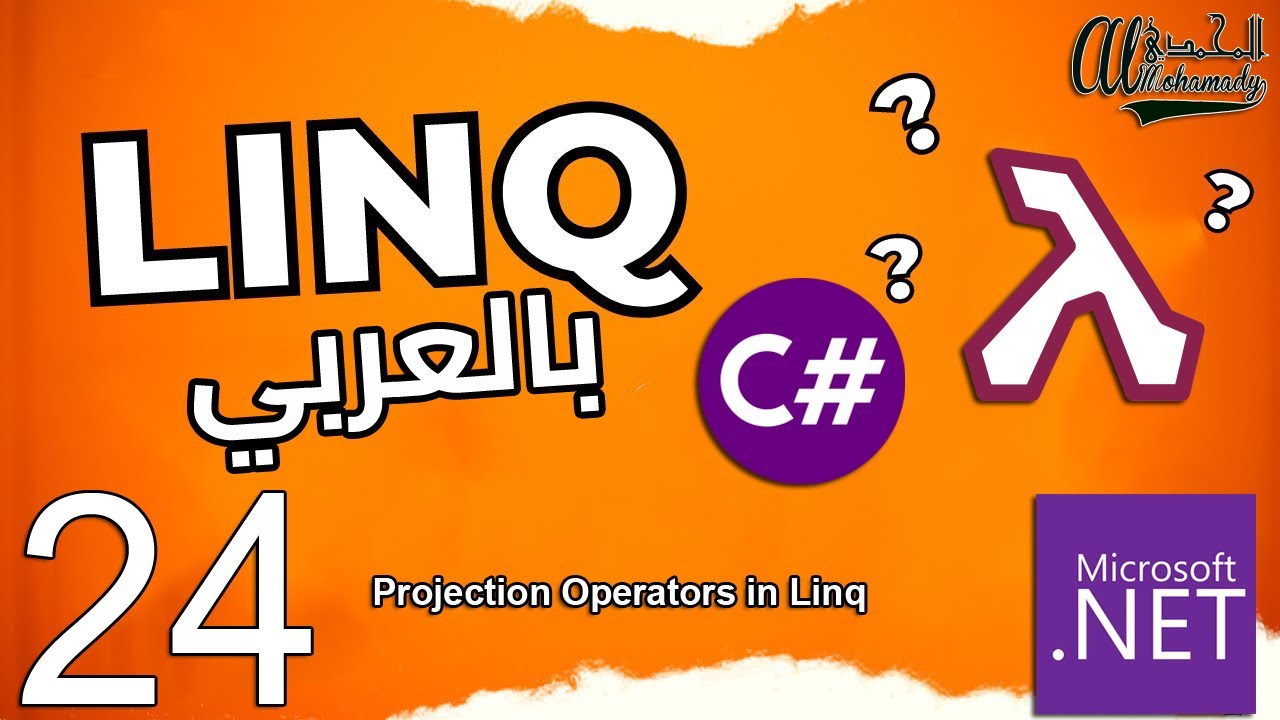 24 مشغلي الإسقاط Projection Operators In Linq Youtube