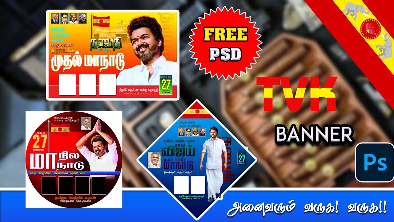 How To Create TVK banner Tamil | Free PSD | Photoshop Tutorial Video ...