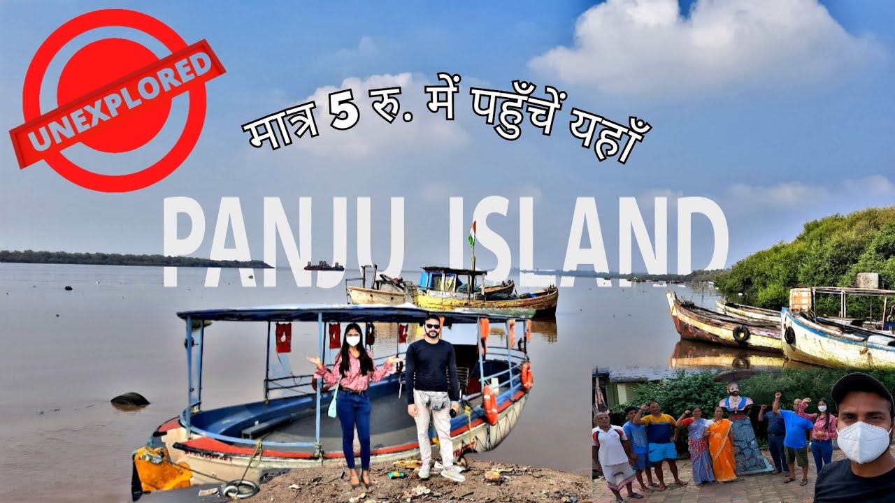 Best Place To Visit Near Mumbai | Panju Island | Unexplored Yet - YouTube