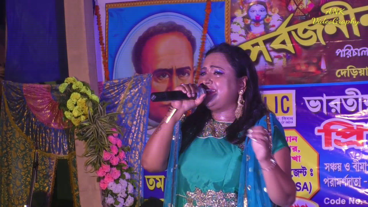 Akasher chand matir buke te live stage cover by amrita - YouTube