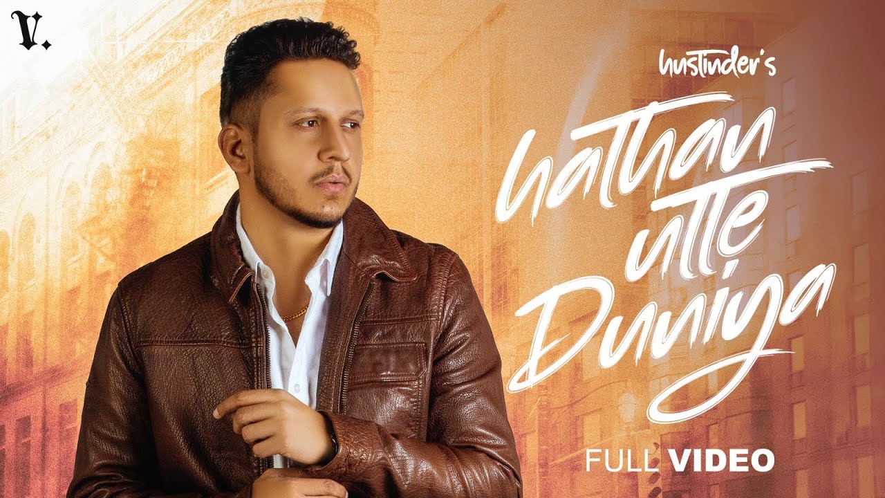 Hathan Utte Dunia (Official Video) Hustinder | Black Virus | Vintage ...