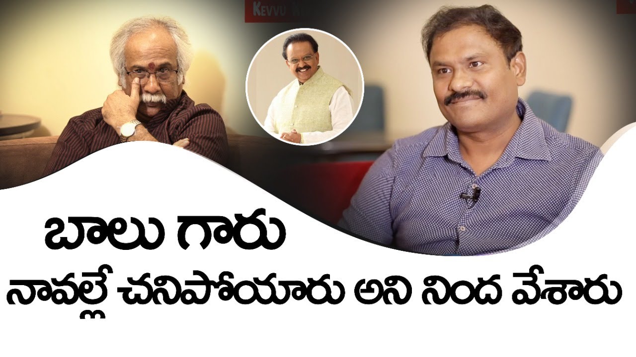 Actor Subhalekha Sudhakar About SP Balasubramaniam | SP Balu ...