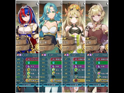 L!Camilla (카밀라) Abyssal - +0 Alear (F), Chloé, Céline, Citrinne (No SI, No Seal)