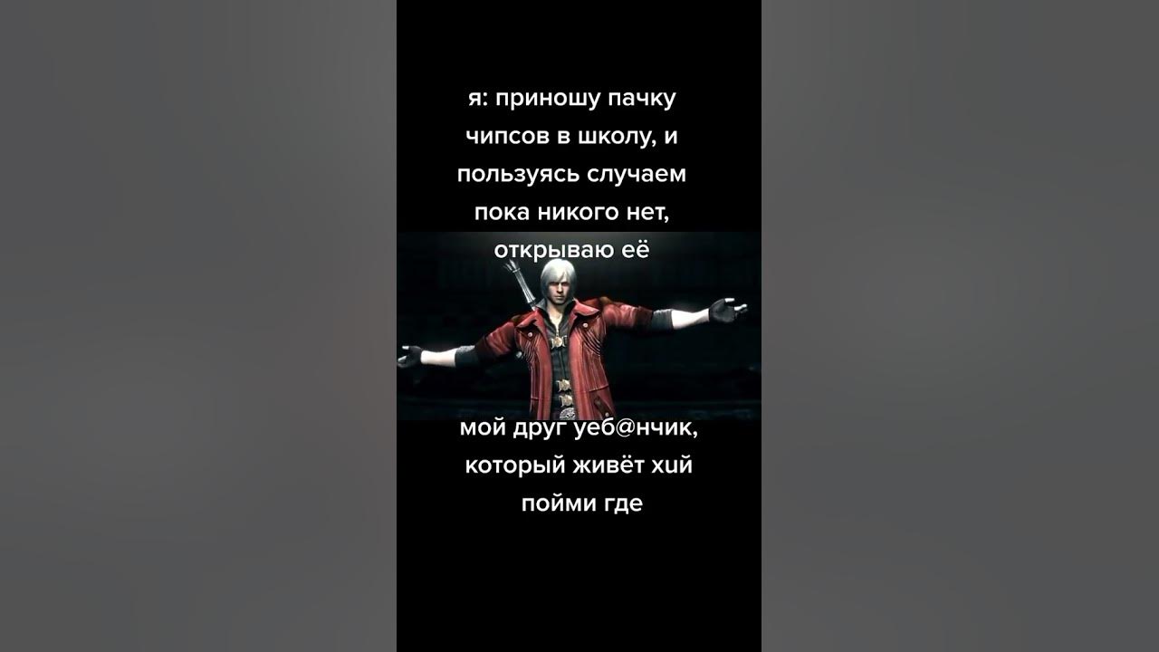 я пришёл чтоб вернуть то что по праву мое Youtube