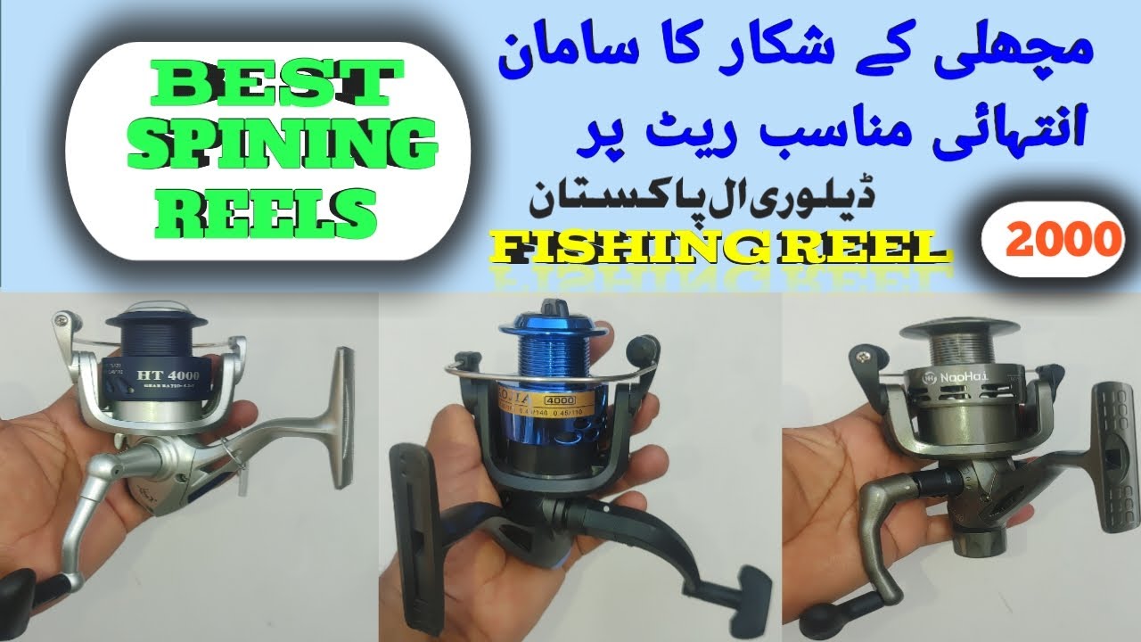 spining reels | fishing items in pakistan | fishing reel | fishing rod ...