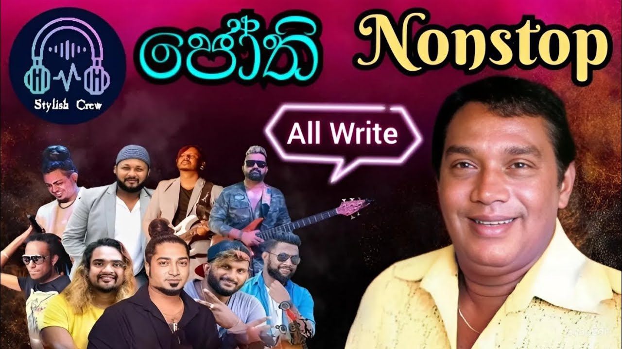 Jothipala Nonstop with All Write | Timeless Sinhala Classics # ...