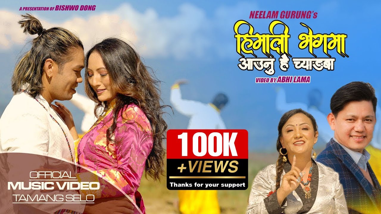 "New Tamang Selo Song || Himali Bhegma - Neelam Gurung || Bishwo Dong ...