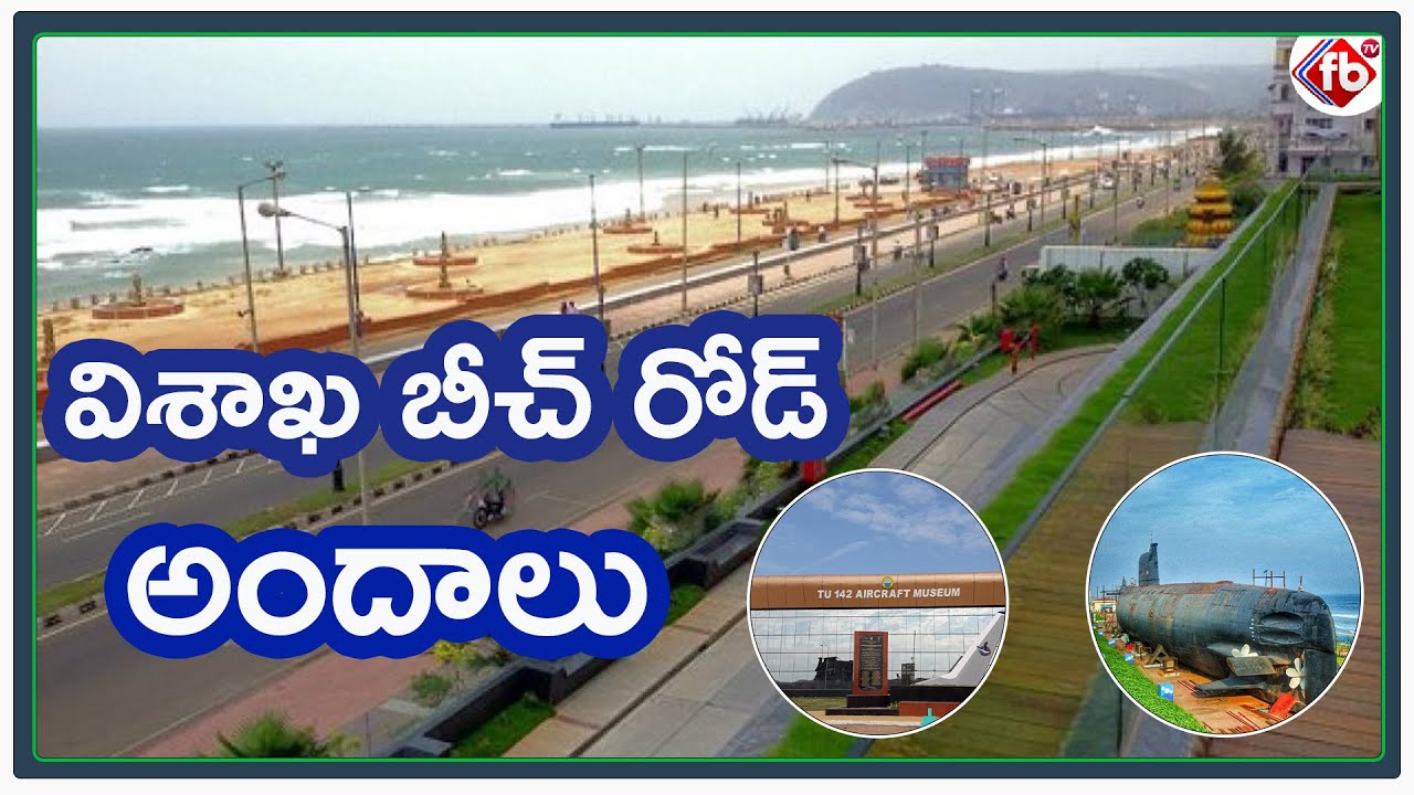 Visakhapatnam Tourist Destinations | Vizag Beach Road View | FB TV ...