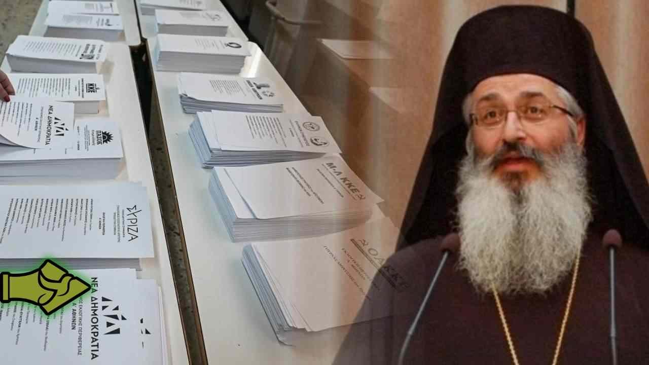 «ΕΡΓΑΛΕΙΟΠΟΙΕΙΤΑΙ Η ΘΡΗΣΚΕΥΤΙΚΗ ΠΙΣΤΗ ΓΙΑ ΤΗΝ ΧΕΙΡΑΓΩΓΗΣΗ ΠΟΛΙΤΩΝ ΣΤΙΣ ...