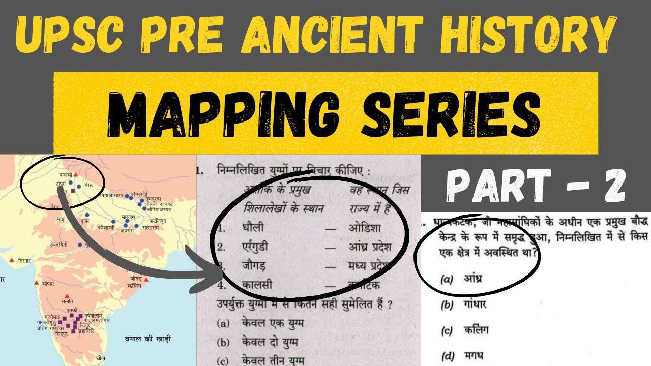 Upsc pre ancient history mapping series part -2 #upscpre #upschindi # ...
