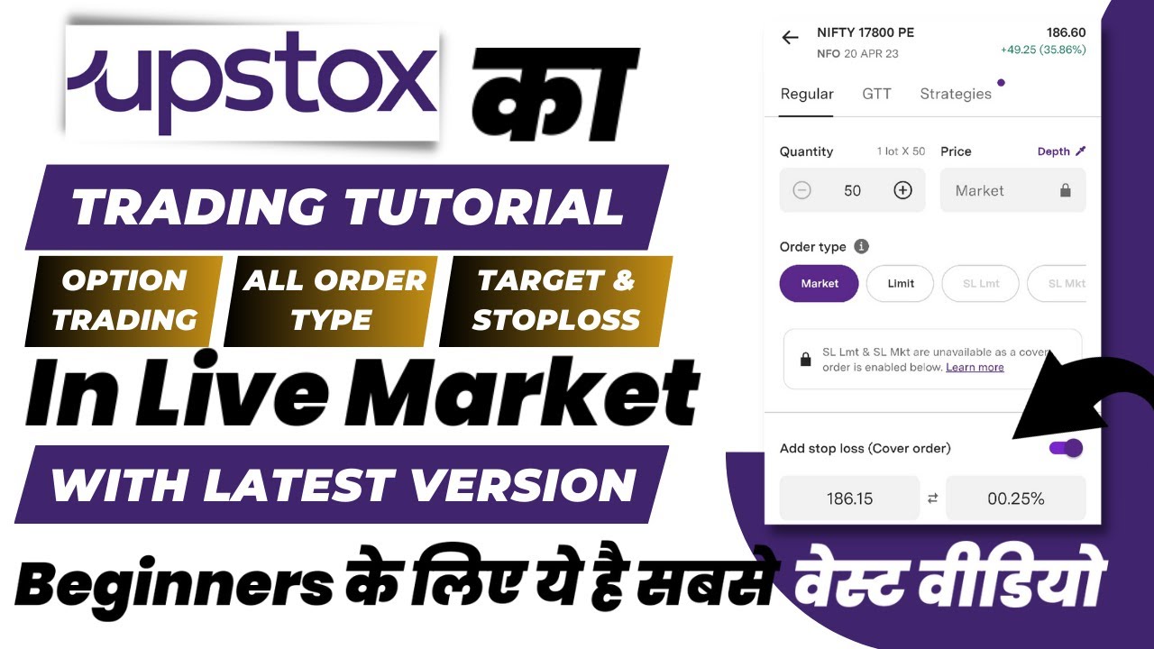 upstox app kaise use kare | upstox trading demo | upstox trading ...