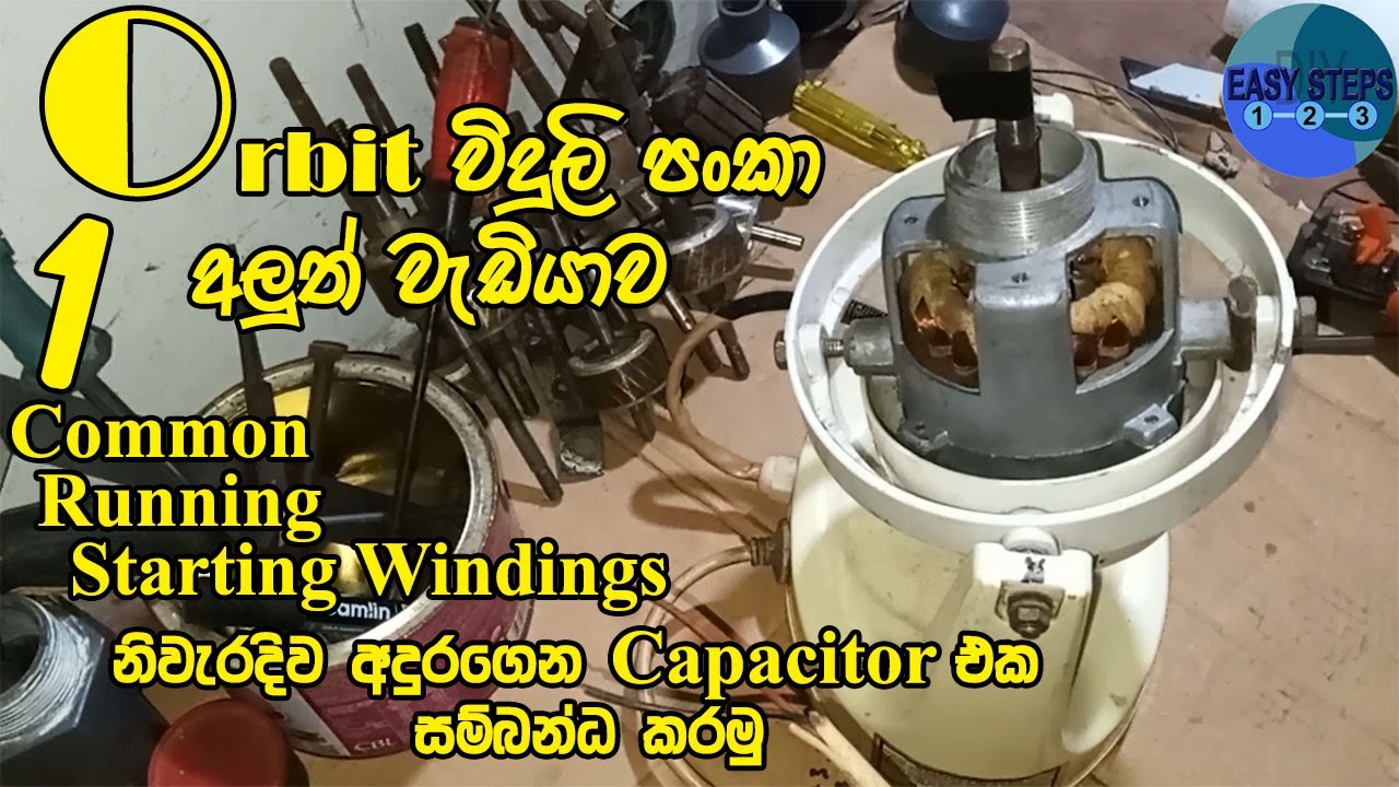 Orbit Fan Repair | Let's Identify Common, Running, Starting & Capacitor ...
