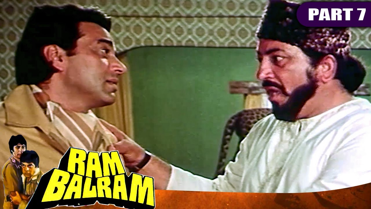 सुलेमान सेठ बहुत खुश है धर्मेंद्र के काम से | Ram Balram - Part - 7 | Amitabh Bachchan ...