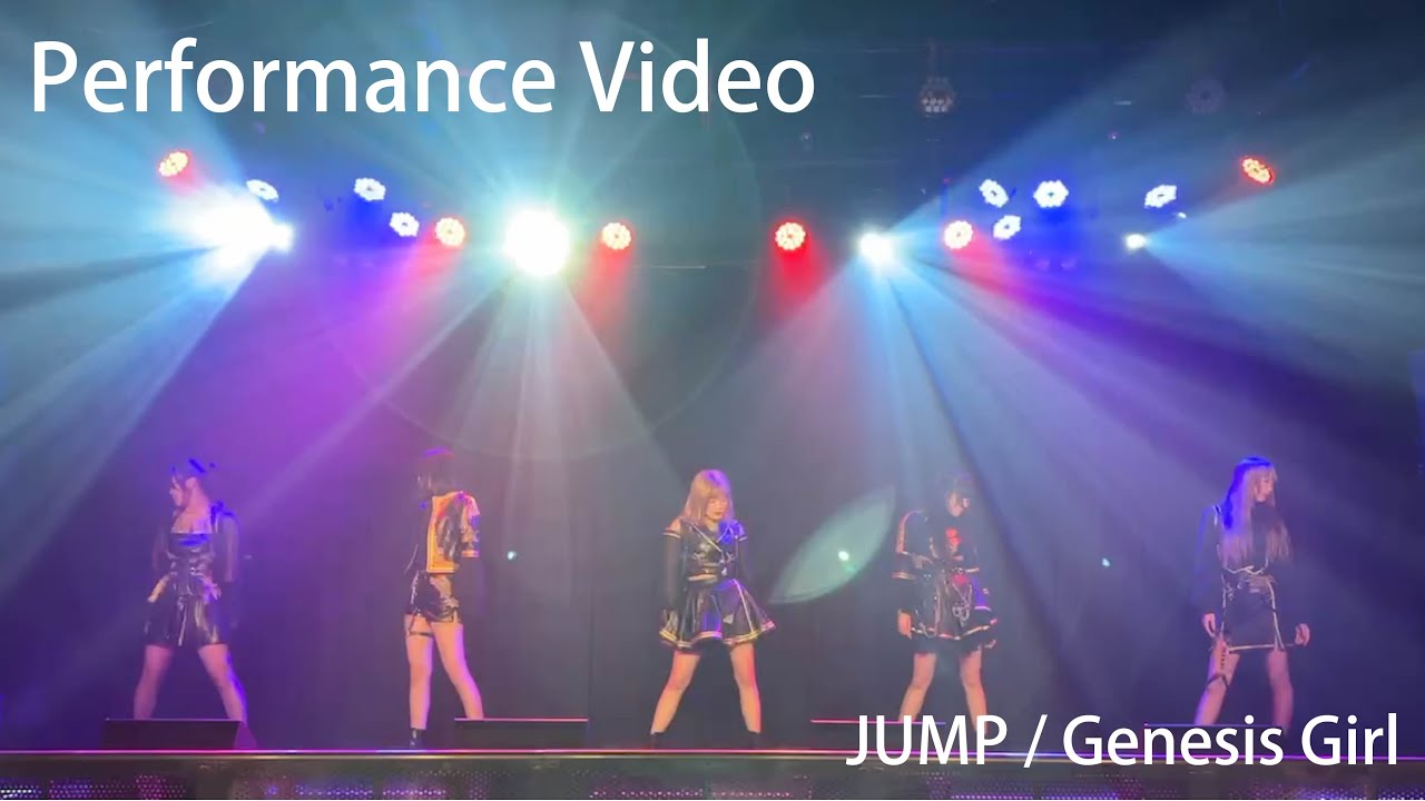 【Performance Video】JUMP / Genesis Girl - YouTube