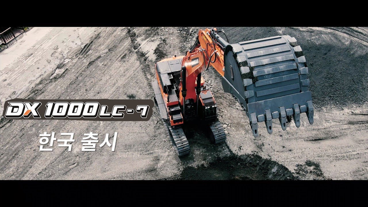 DX1000LC-7 한국 출시 - YouTube