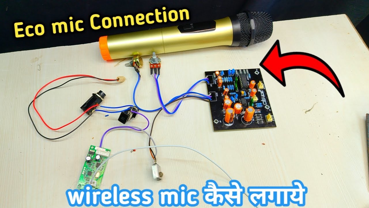 Eco mic board कैसे लगाये Amplifier में || wirless mic connection कैसे ...
