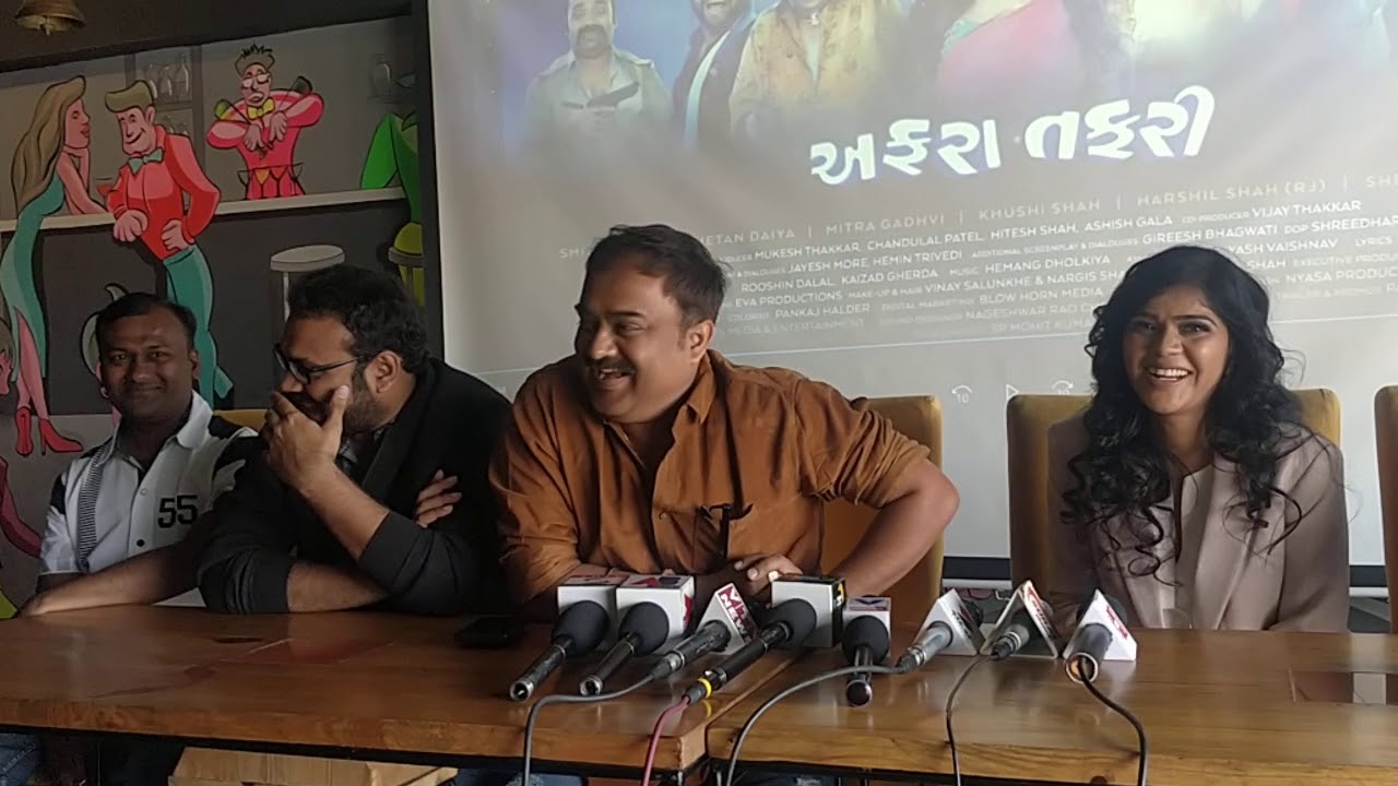 GUJARATI MOVIE AFRA TAFRI PRESS CONFERENCE - YouTube