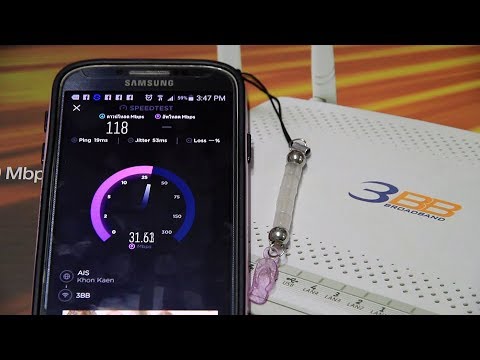 รีวิว 3BB Fiber 100/30 Mbps Fiber Router Dual Band WiFi 2.4 & 5 GHz ลูกค้าเก่า 590 บ. - YouTube