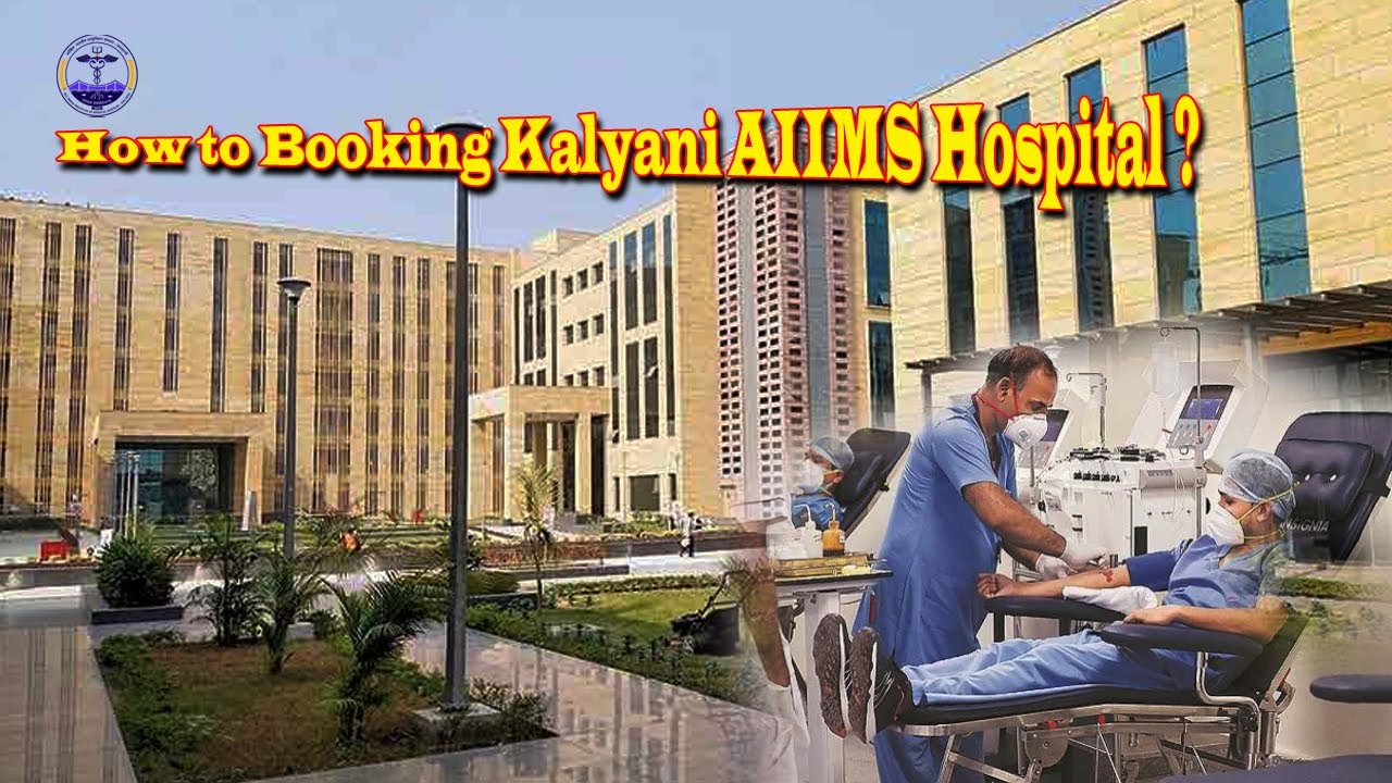 kalyani aiims fest campus tour kalyani aiims hospital kalyani aiims ...
