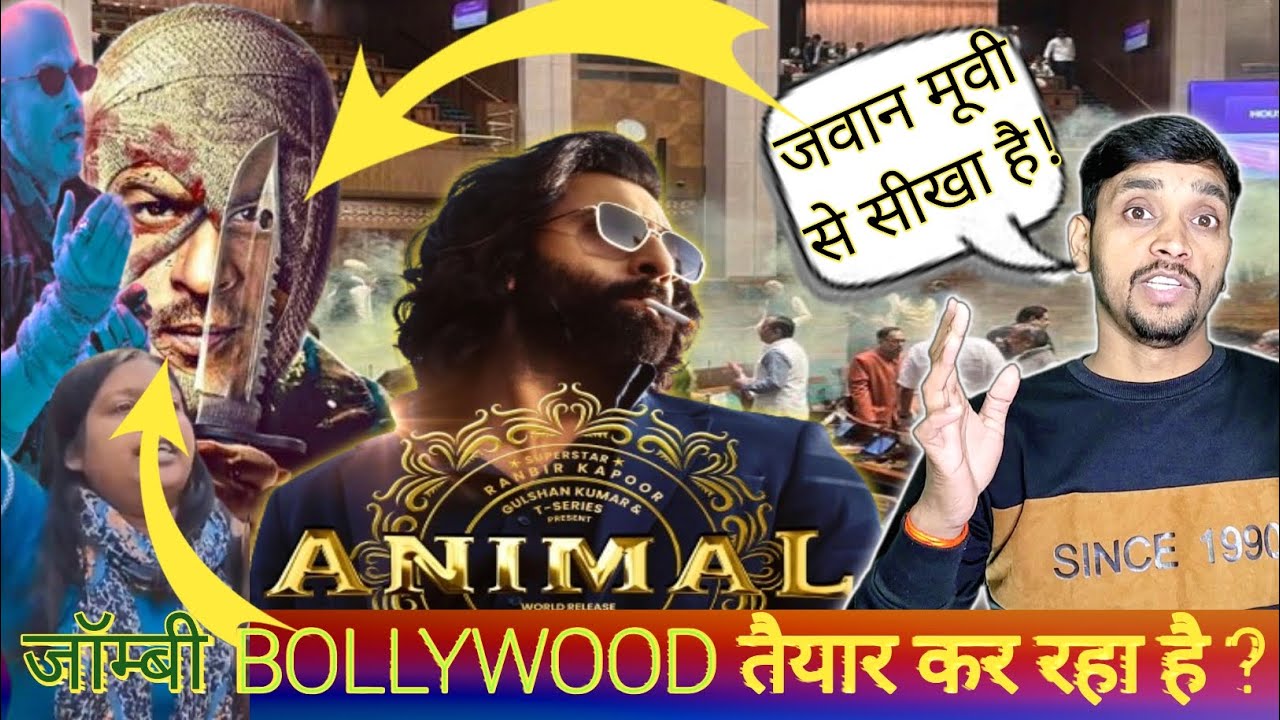 Animal (2023 film) Vampanthi Ka Meltdown and Jawan Movie se prerit ...