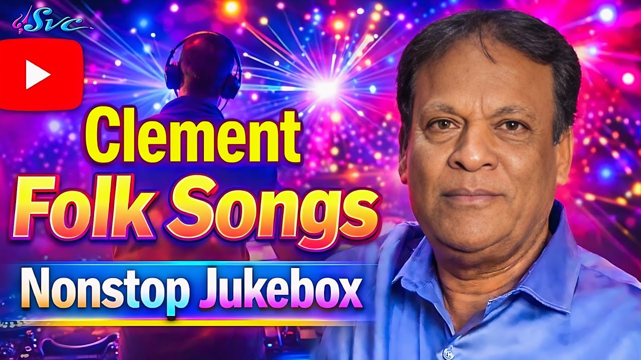 Clement Folk Songs // Folk Songs Jukebox-2//Clement Folk //Telangana ...