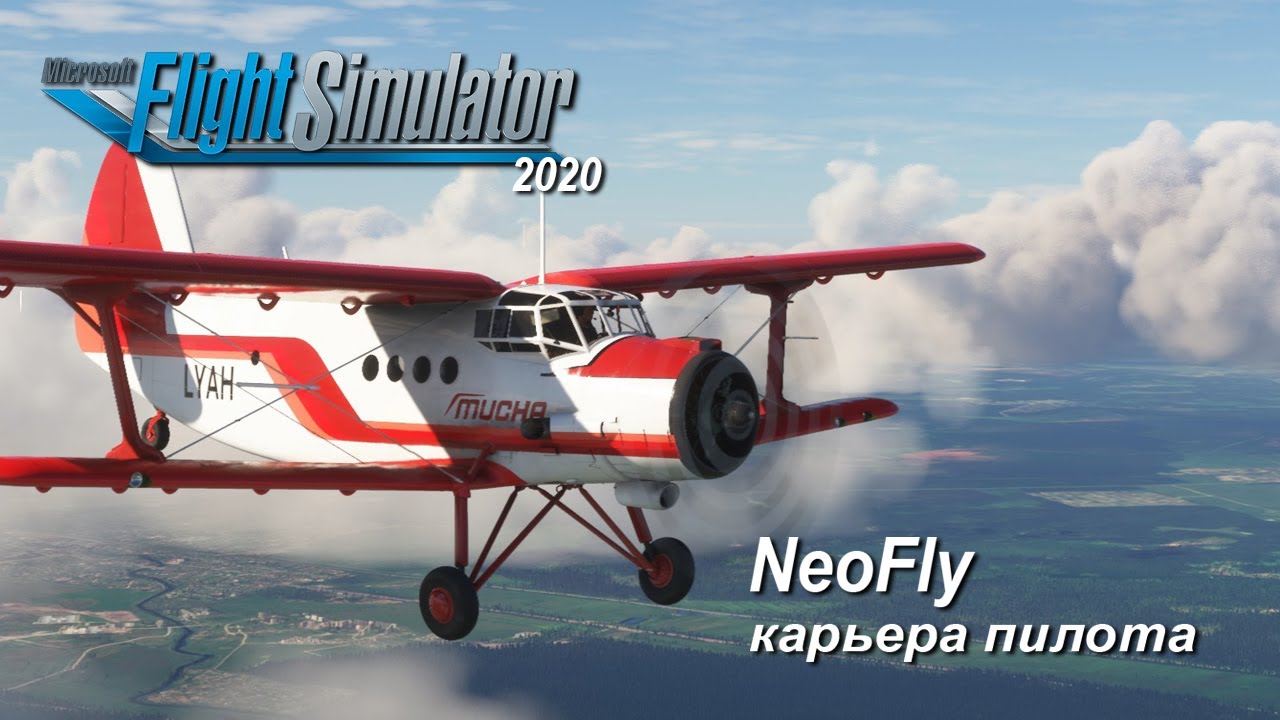 Microsoft Flight Simulator 2020 / NeoFly /карьера пилота # 5 - YouTube