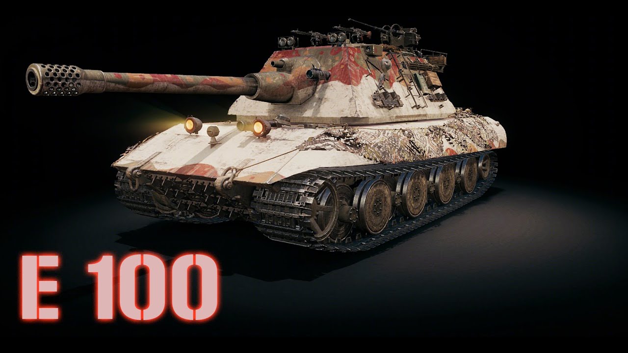 E100 Skin World Of Tanks - YouTube