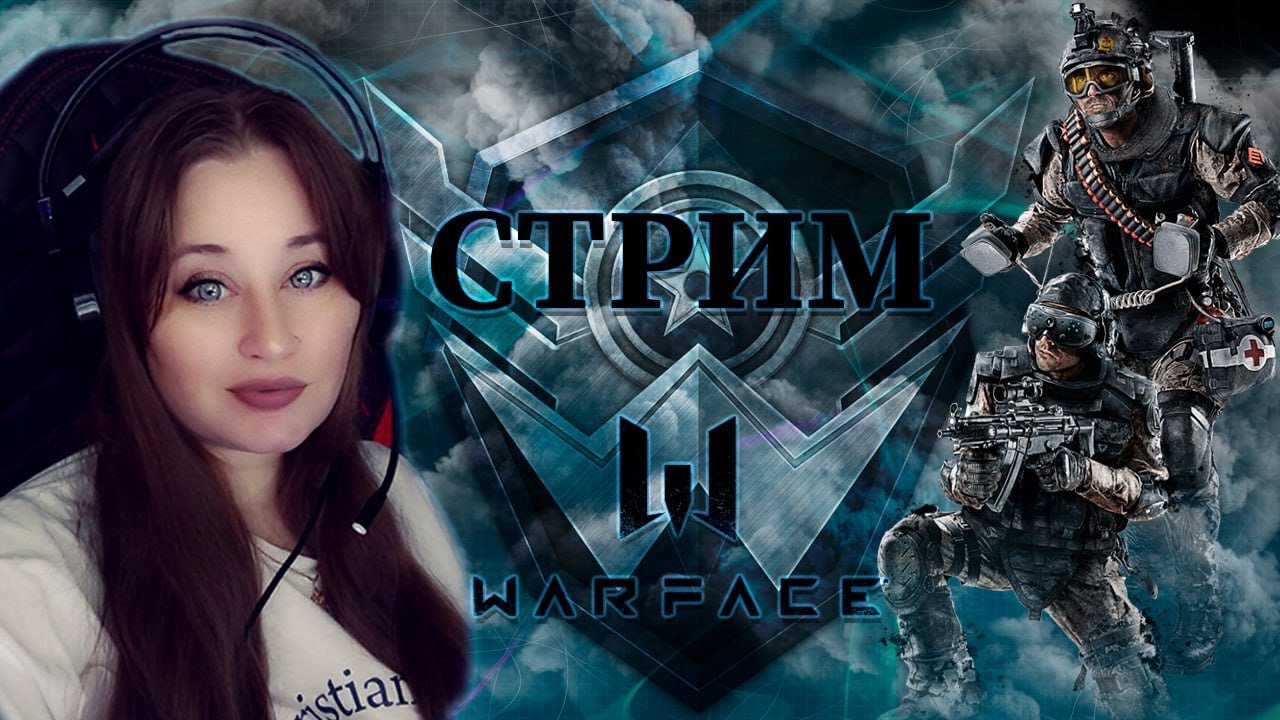 Лайтовый стрим 🧡 Варфейс#warface - YouTube