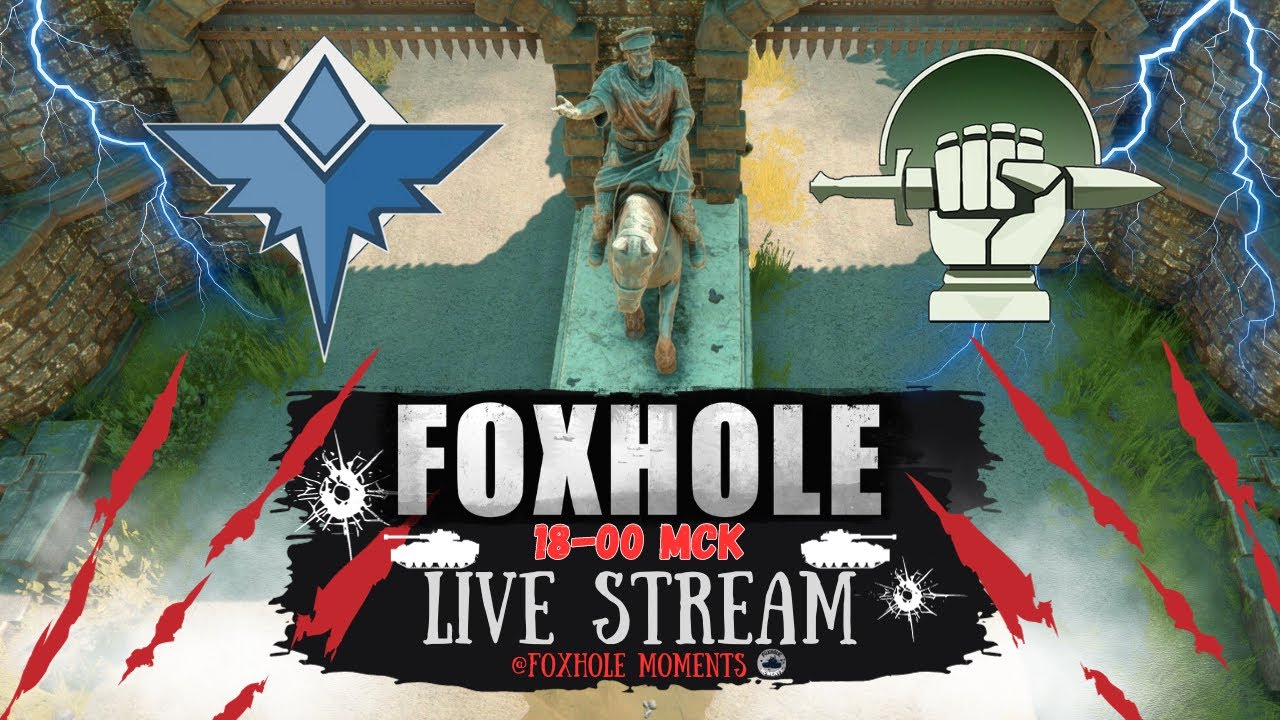 FOXHOLE | ДЕРЖИМ ФРОНТ | LIVE STREAM | WAR 108 - YouTube