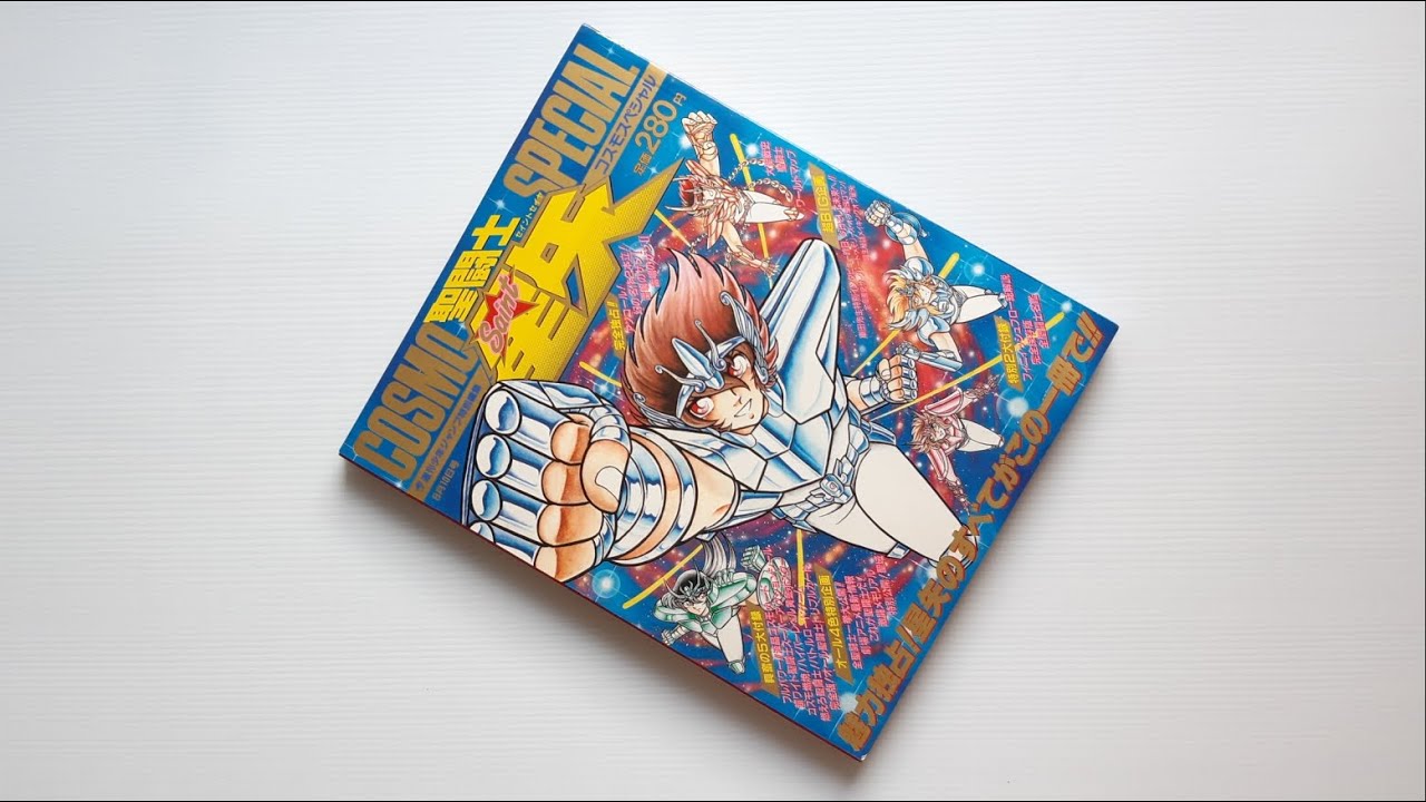 Saint Seiya Cosmo Special - Shonen Jump Special - YouTube