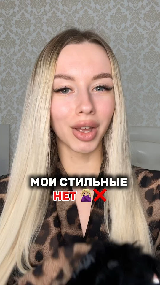 Стильные нет что точно не стоит носить в 2024 году антитренды Youtube