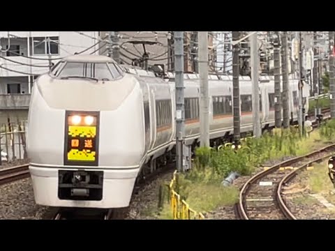 JR東日本651系1000番台OM20?編成が力強いロング空笛を鳴らしながら尾久駅2番線を通過するシーン（2022.9.23） - YouTube