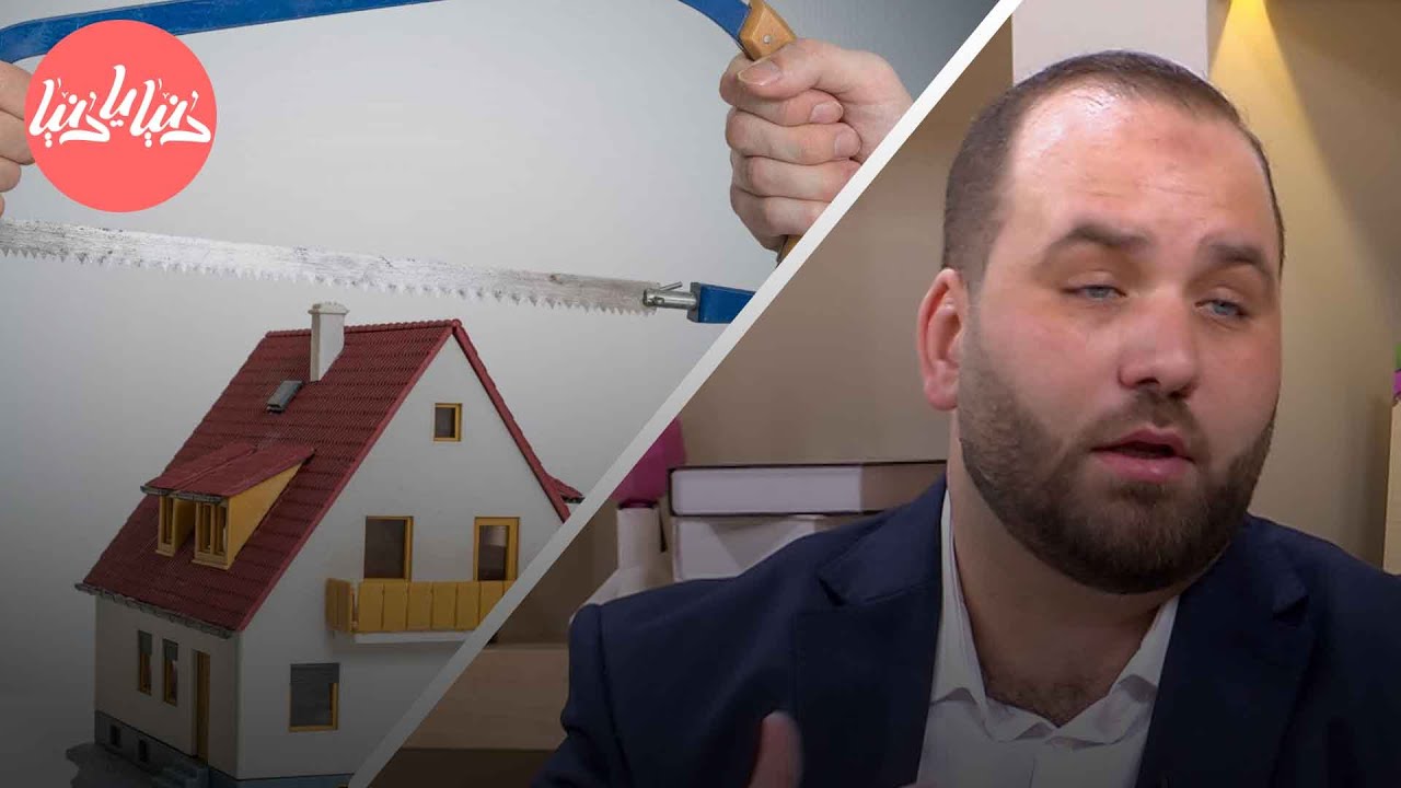 كيفية تقسيم الأموال والديون بين الزوجين في حالة الانفصال Youtube