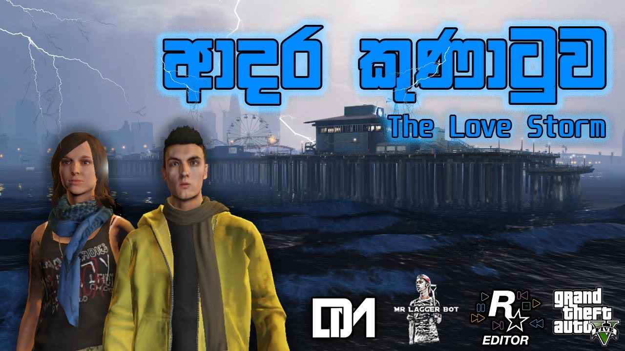 ආදර කුණාටුව | The Love Storm | Part 01 | GTA V Short Movie - YouTube