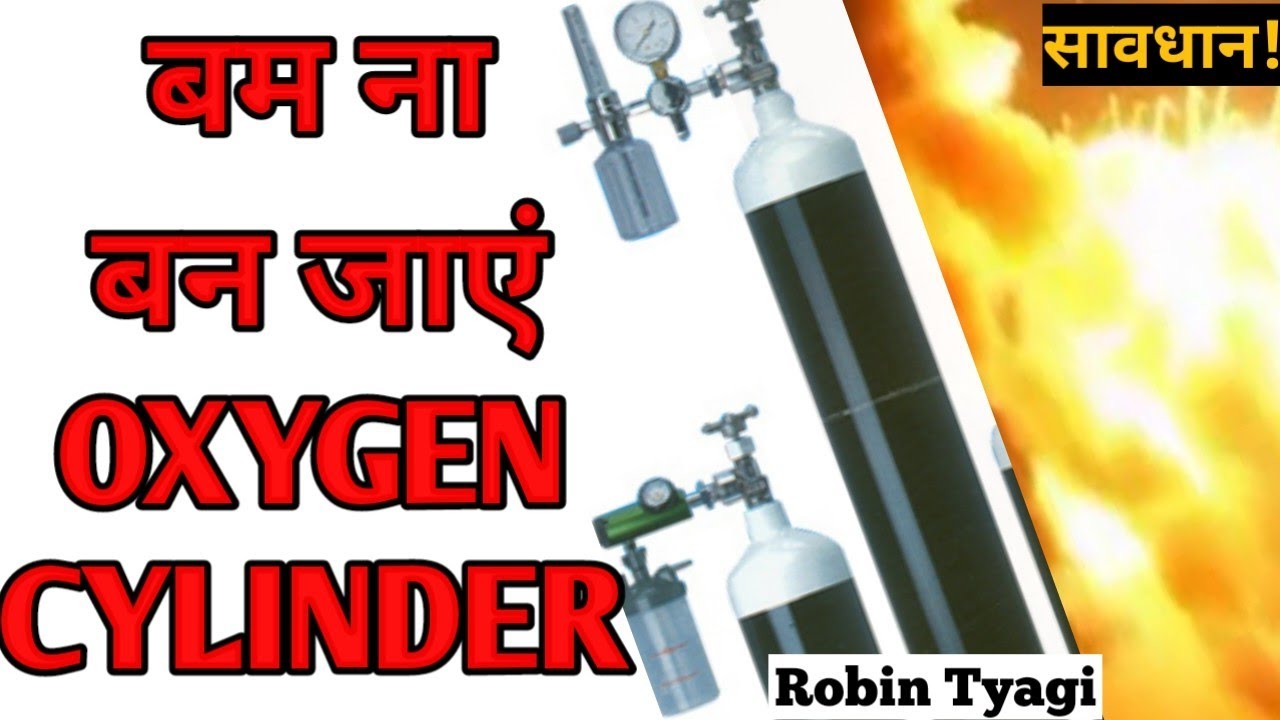 Safety Precautions to use Oxygen at Home | Oxygen Cylinder | Oxygen ...