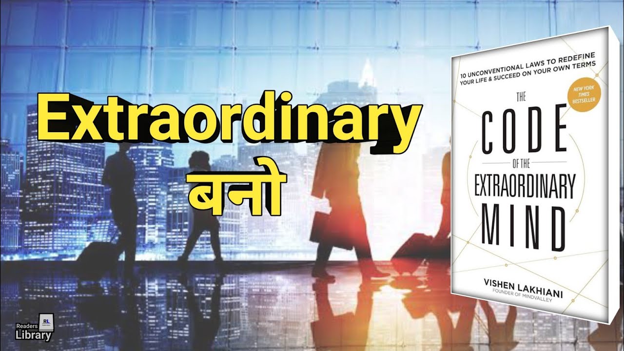 The Code Of The Extraordinary Mind Book Summary In Hindi #booksummary # ...