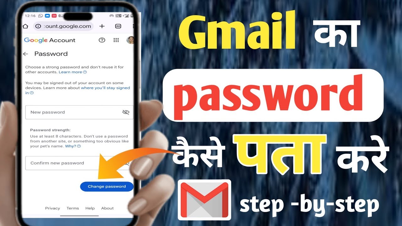 Gmail ka password kaise dekhe | gmail password kaise pata Kare | Gmail ...