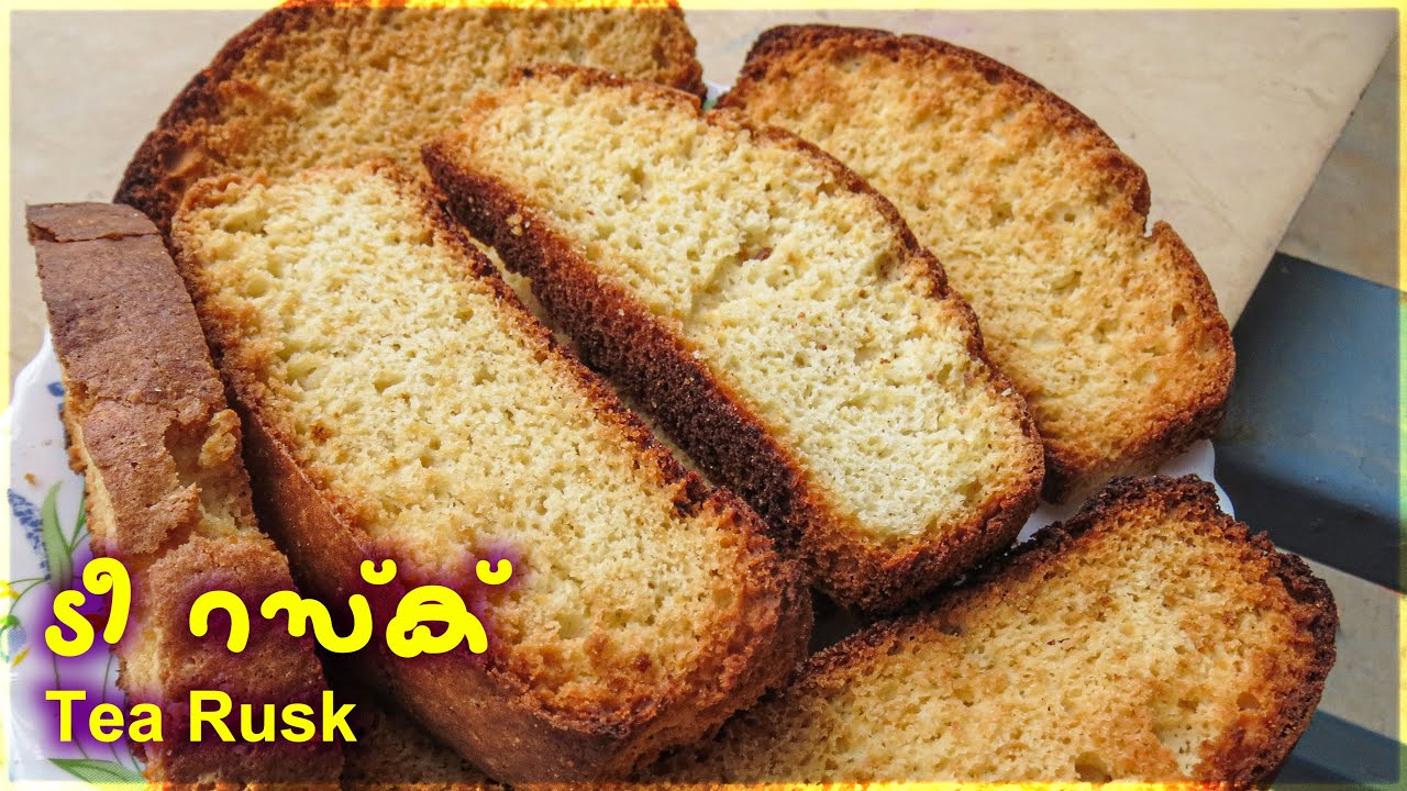 TEA RUSK || DRY RUSK || DRY CAKE ||FOODS OF IDUKKI ||ബേക്കറി Tea റസ്‌ക് ...