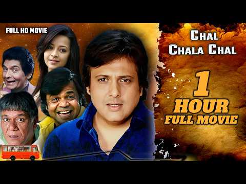 गोविंदा और राजपाल यादव की नॉन-स्टॉप कॉमेडी | Chal Chala Chal Movie | Govinda, Rajpal Yadav, Om Puri
