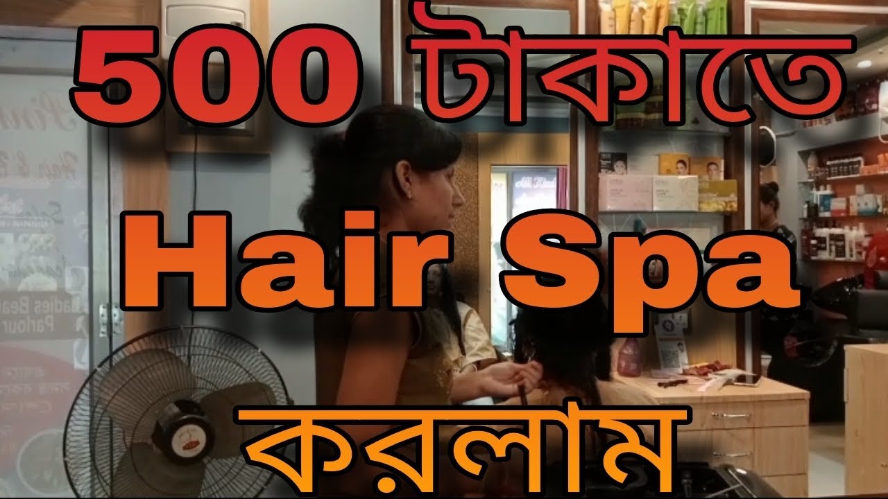 Hair spa kora my new video 😅 || Bengali Vlogs on YouTube || Sompa vlog - YouTube